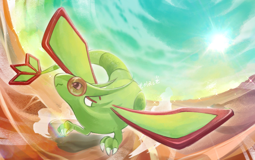 Safebooru - bright pupils claws closed mouth day desert flygon mocha ...