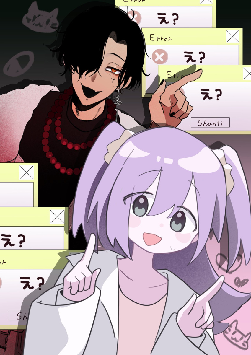 Safebooru - 1boy 1girl 37se a bead necklace beads black hair black sweater blush stickers coat ...