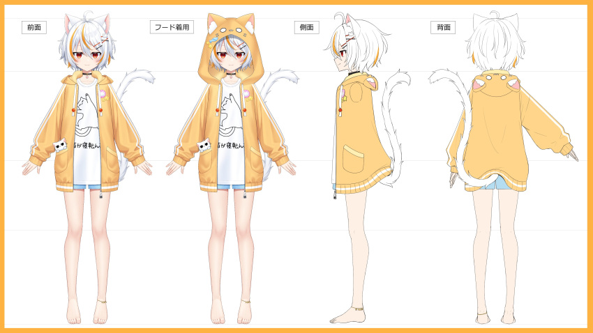 Safebooru - 1boy absurdres alice nova animal animal ear hood animal ears animal in clothes ...