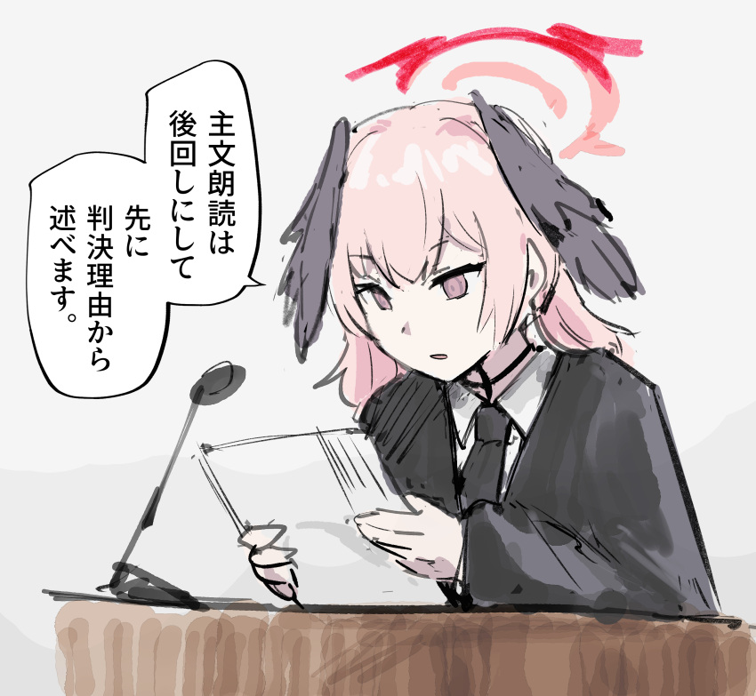 Safebooru 1girl Absurdres Black Necktie Black Robe Blue Archive Commentary Request Halo Head