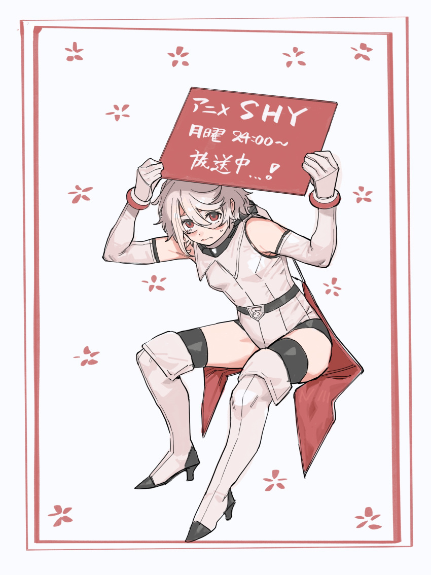 Safebooru - 1girl absurdres bare shoulders belt black belt blush bukimi isan elbow gloves eye ...