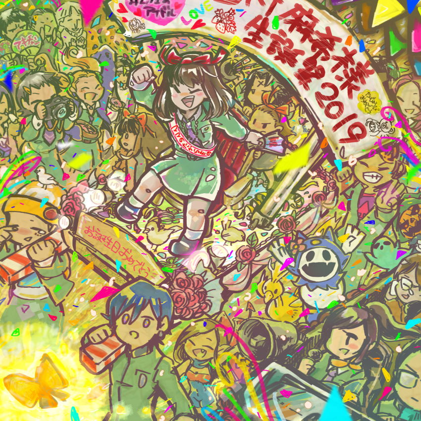 Safebooru - 6+boys 6+girls aki (persona) animal on head anniversary ...