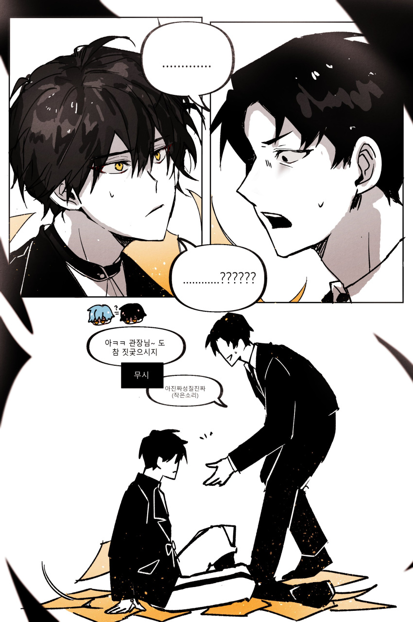 Safebooru - 2boys absurdres alternate universe angela (project moon) ayin (project moon) black ...