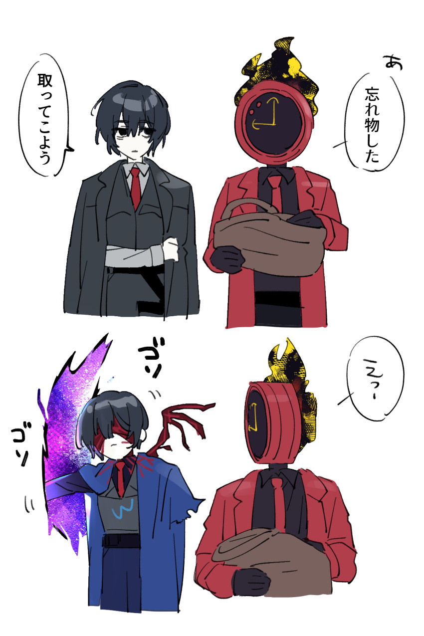 Safebooru - 1boy 1other akantai bag black coat black eyes black gloves ...