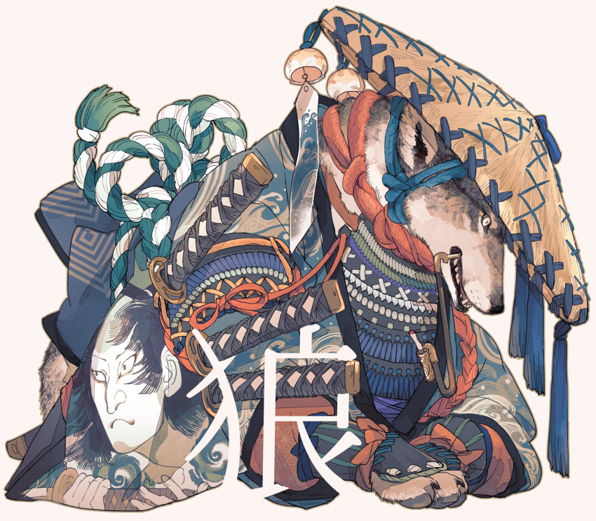 Safebooru - ajirogasa animal animal focus arm guards armor back bow ...