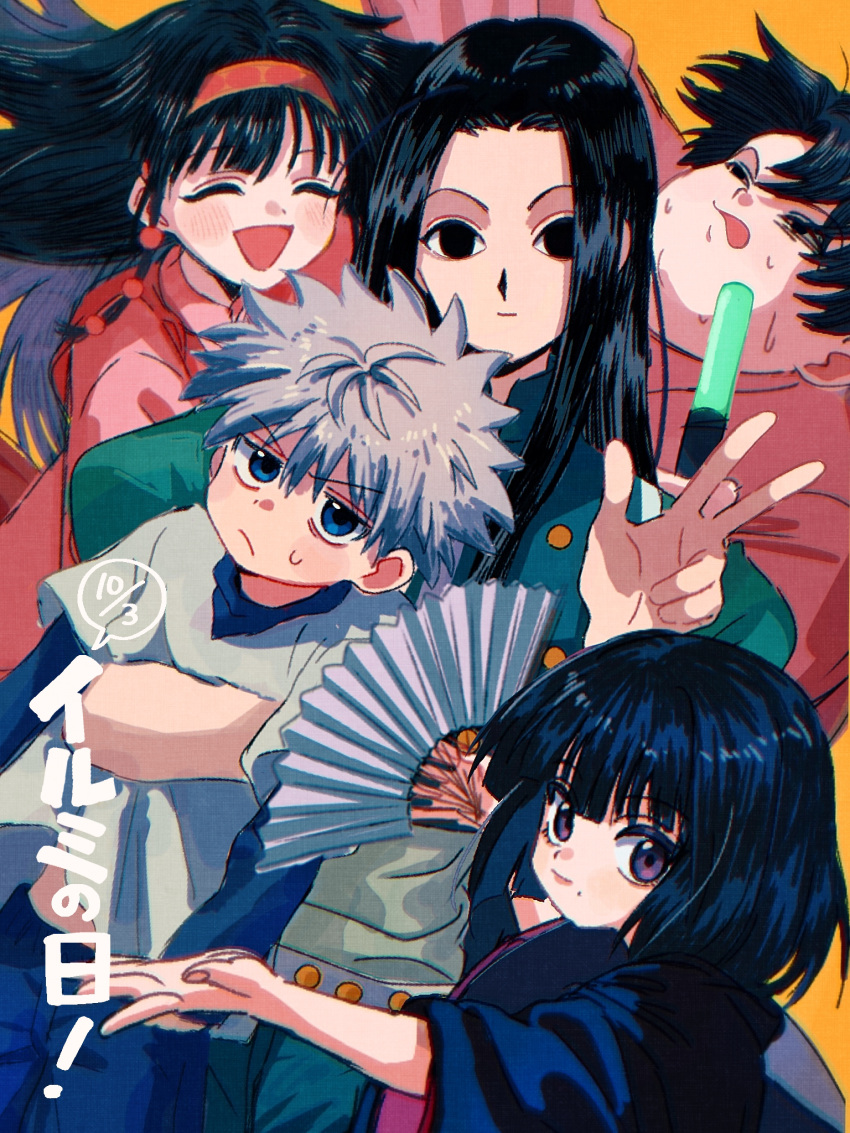 Safebooru - 5boys alluka zoldyck black hair brothers carrying carrying ...