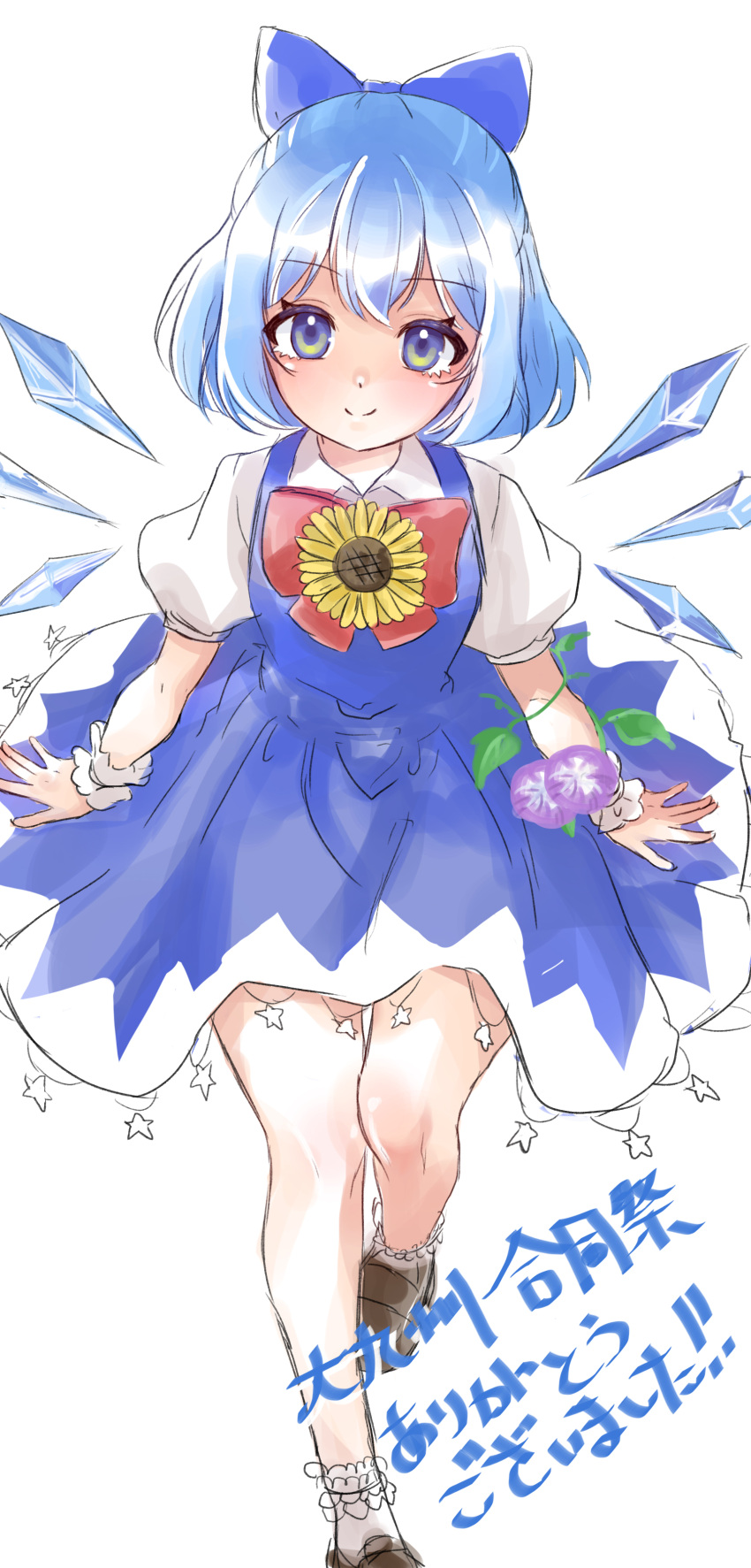 Safebooru - 0002koko 1girl absurdres blue dress blue eyes blue hair blush cirno commentary ...