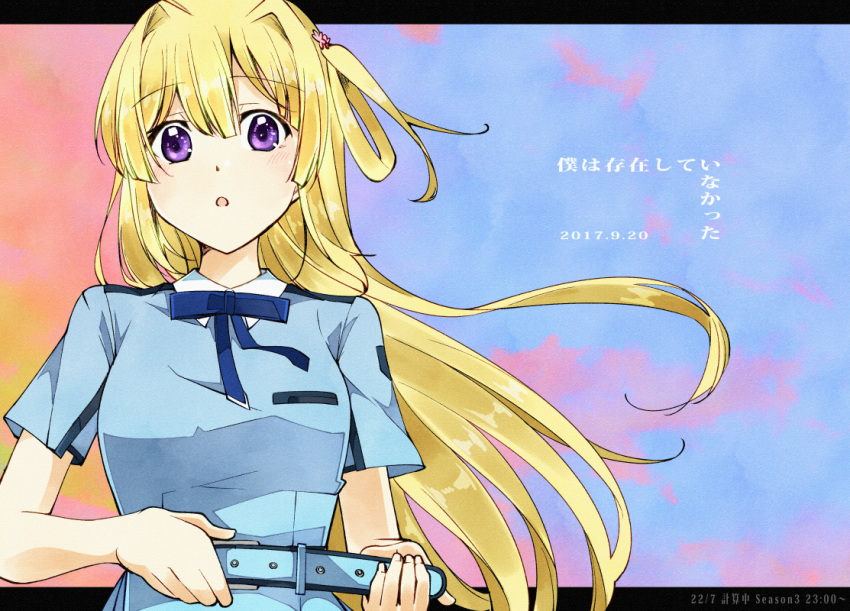 Safebooru - 1girl 2017 22/7 belt blonde hair blue belt blue bow blue bowtie blue dress bow ...