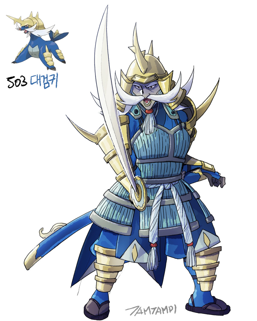 Safebooru - 1boy armor artist name blue armor facial hair full body ...