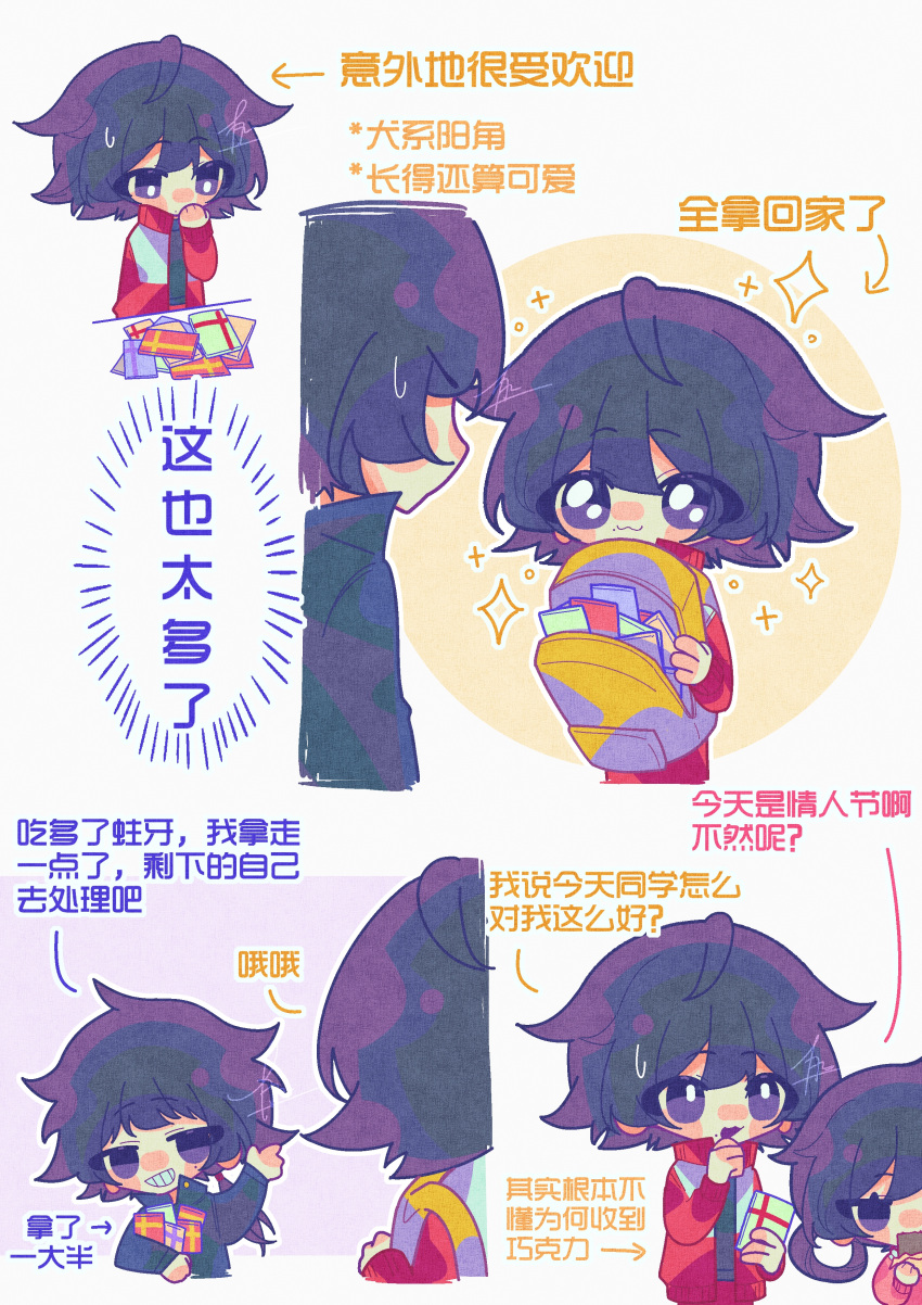 Safebooru 1girl 2boys 3 Absurdres Annnnn Backpack Bag Black Eyes 1859