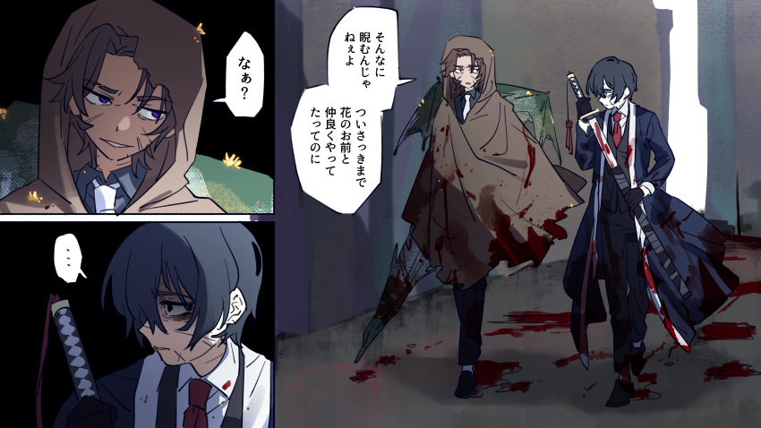 Safebooru - 2boys absurdres after battle akantai black coat black eyes ...