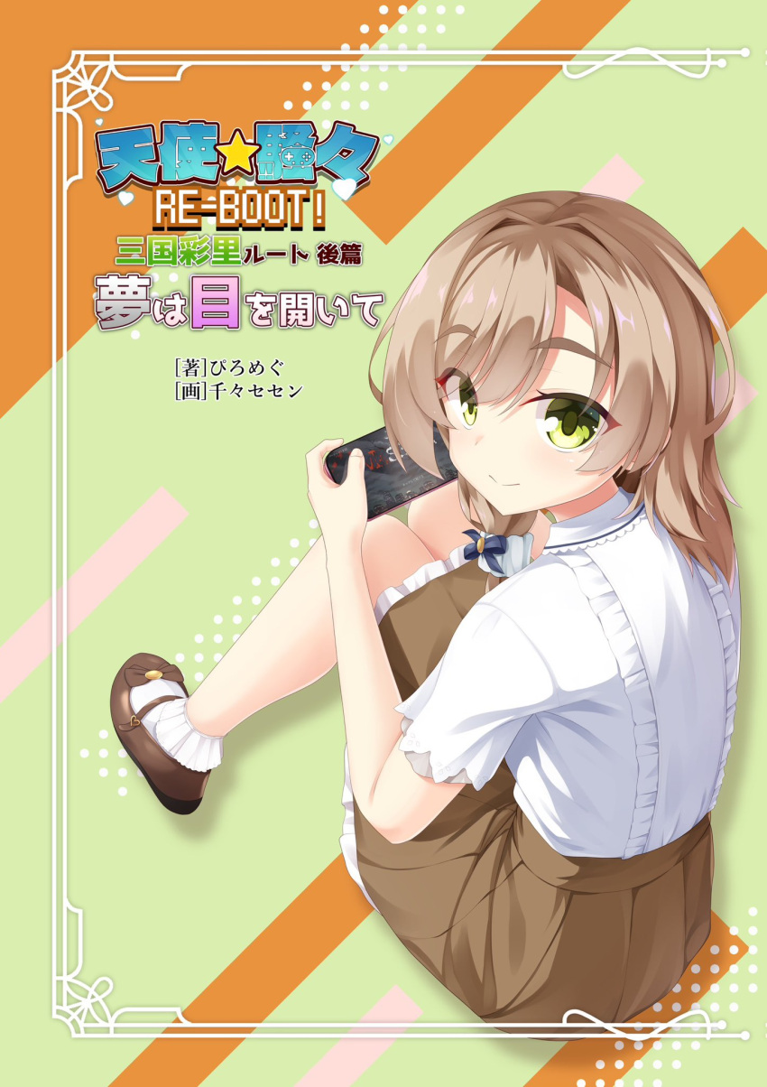 Safebooru - 1girl blue ribbon blush brown footwear brown hair brown ...