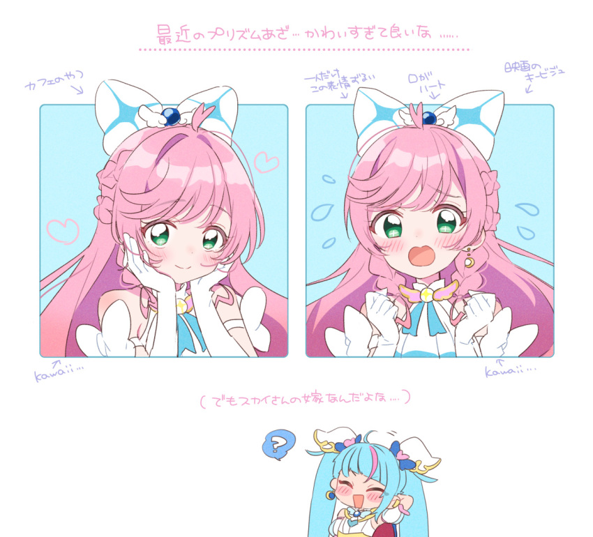 Safebooru - 2girls :o ? ahoge arrow (symbol) bare shoulders blue hair blush bow clenched hands ...