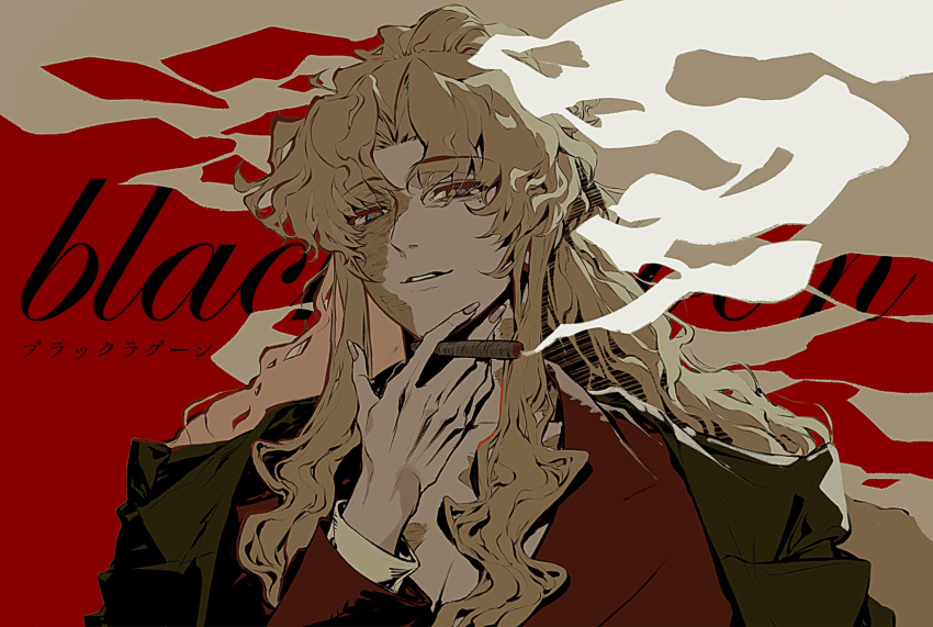 Safebooru - balalaika (black lagoon) black lagoon blonde hair cigar ...