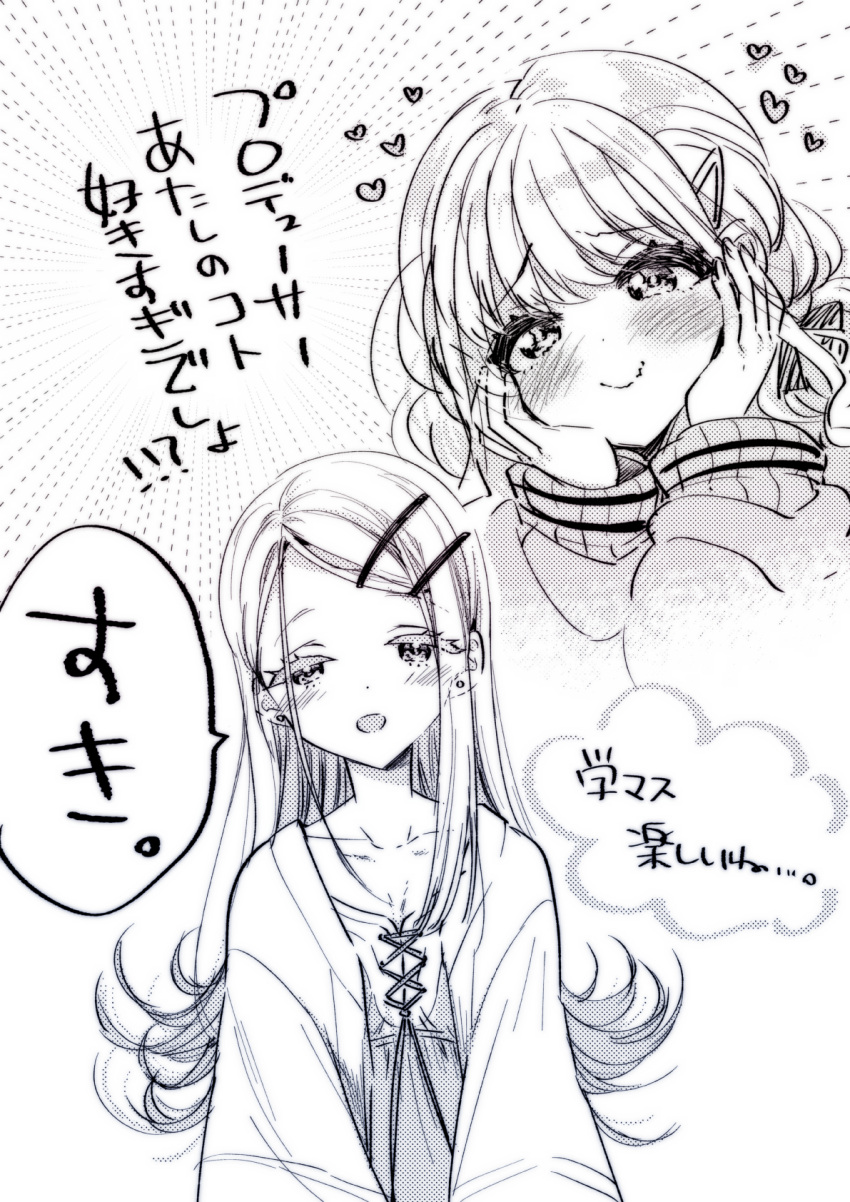 Safebooru - 2girls blush collarbone commentary request cross-laced ...