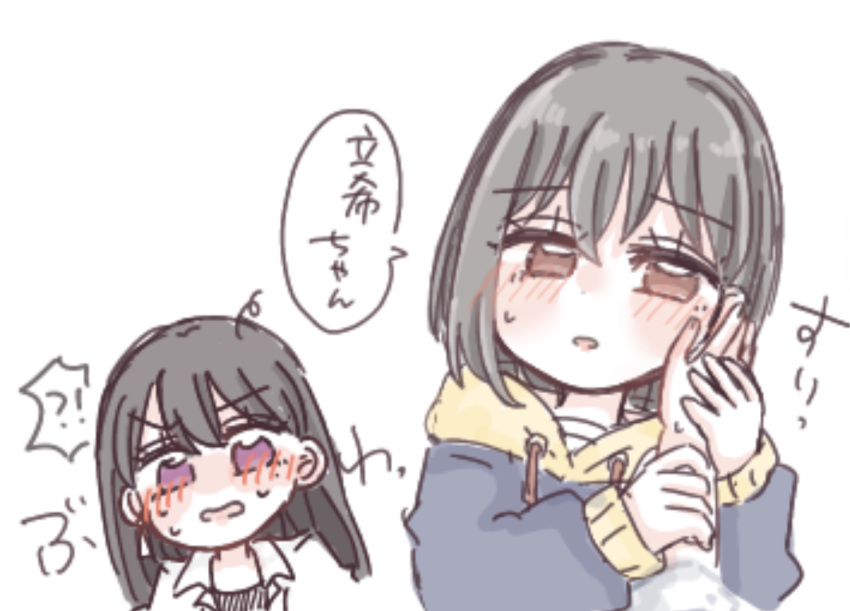 Safebooru - !? 2girls bang dream! bang dream! it's mygo!!!!! blue ...