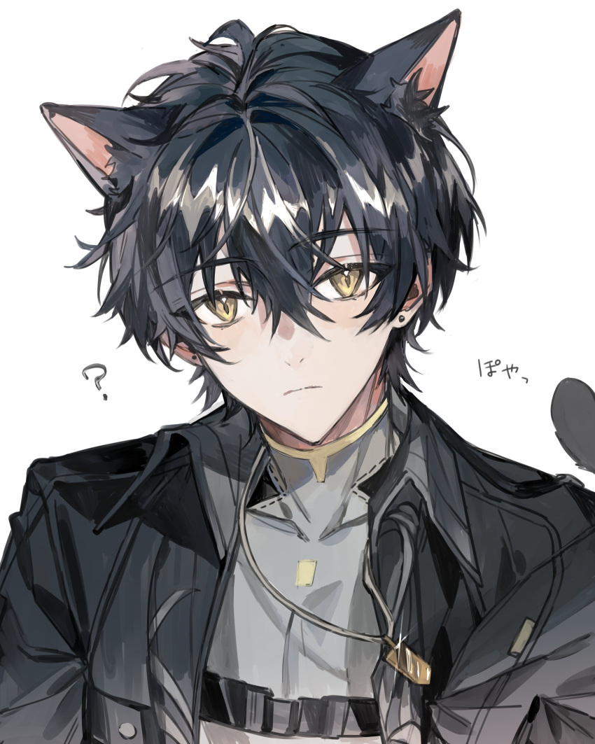 Safebooru - 1boy ? animal ear fluff animal ears black hair black jacket ...