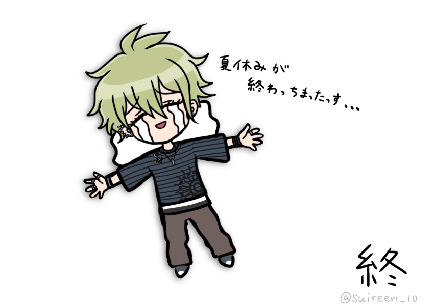 Safebooru - 1boy :d amami rantaro antenna hair bracelet brown pants ...
