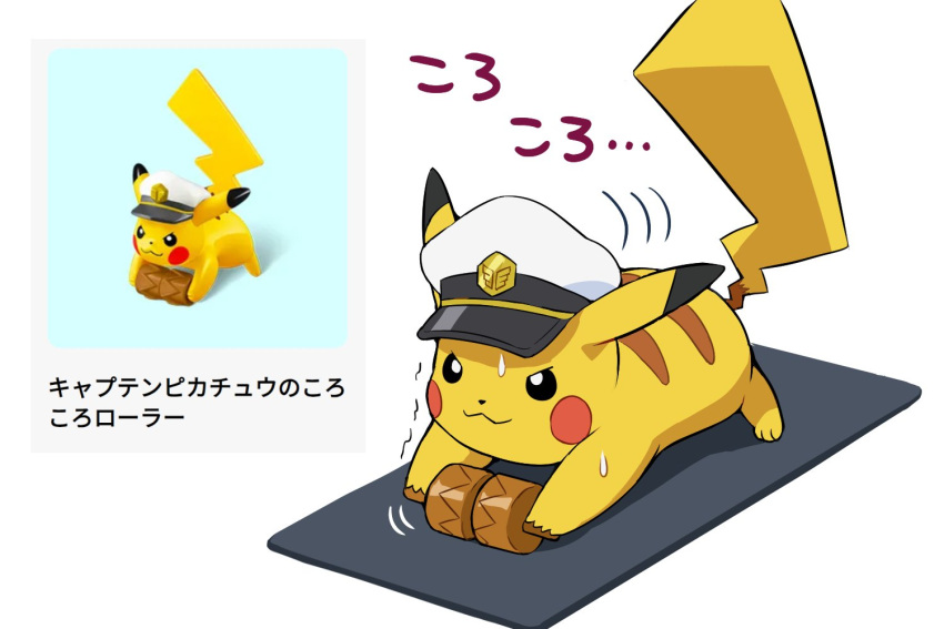 Safebooru - ab roller black eyes bright pupils captain pikachu closed ...