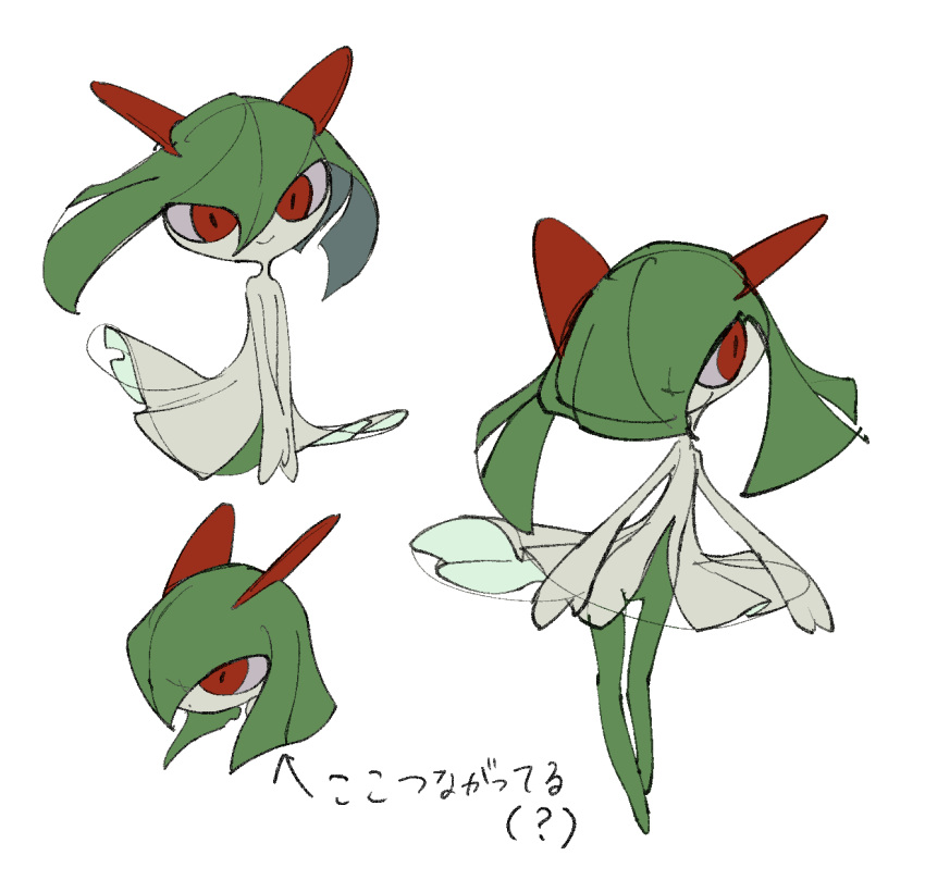 Safebooru - 0 ici 0 colored skin green hair green skin hair over one ...