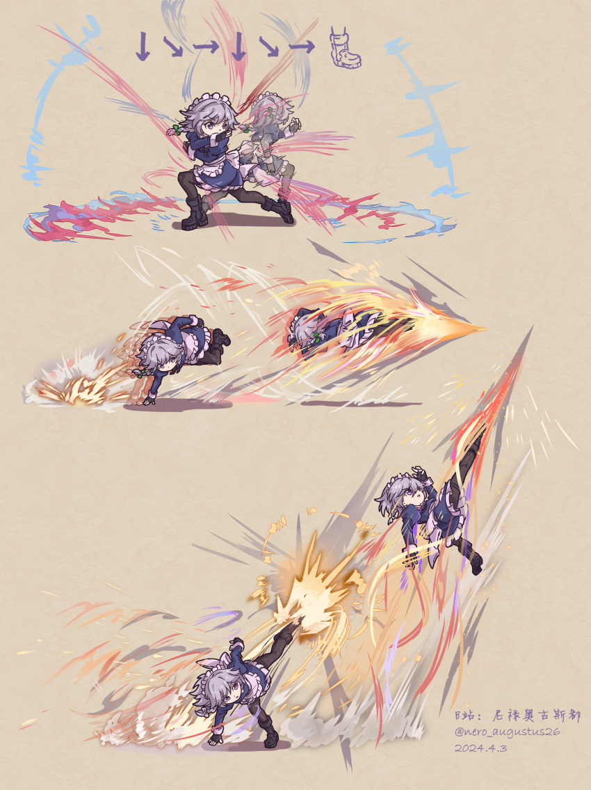 Safebooru - 1girl absurdres afterimage apron artist name attack trail ...