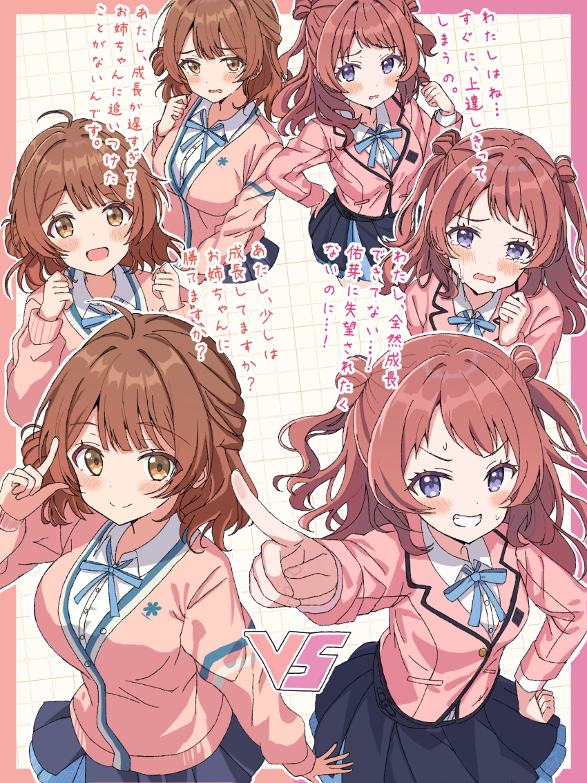 Safebooru - 2girls absurdres ahoge blazer blue ribbon blush brown cardigan brown hair cardigan ...