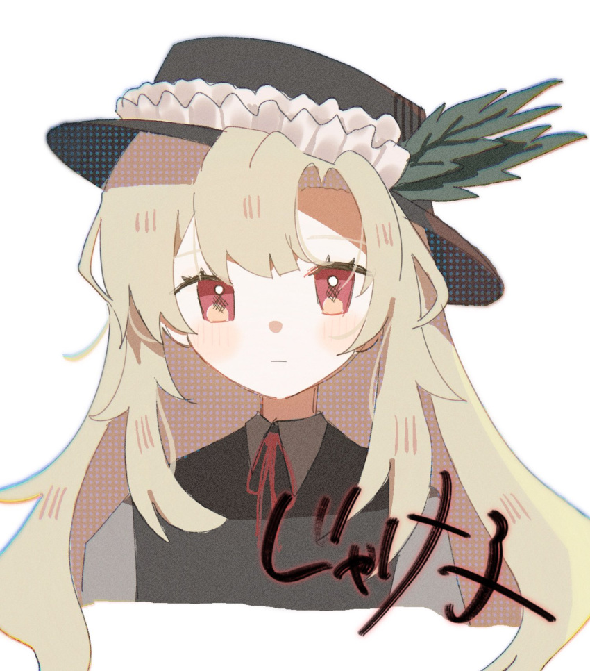 Safebooru - 1girl aka owwo ri black hat black vest blonde hair closed ...