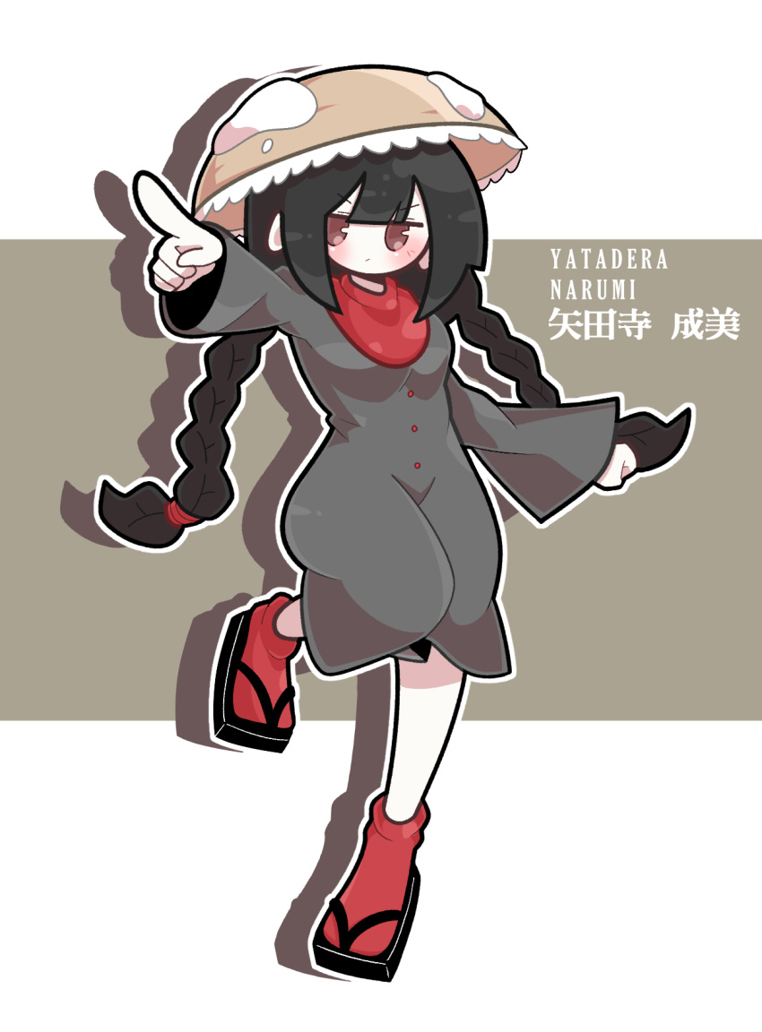 Safebooru - 1girl :/ ajirogasa baek ban bilingual black dress black hair braid breasts brown ...