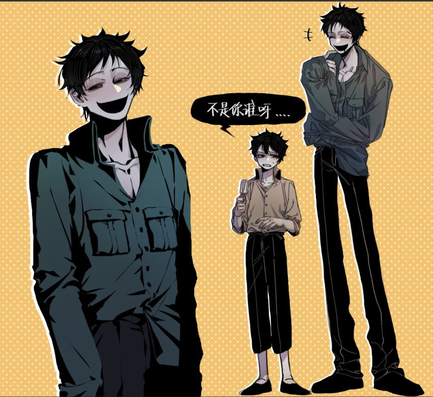 Safebooru - +++ 2boys black footwear black hair black pants brown shirt ...