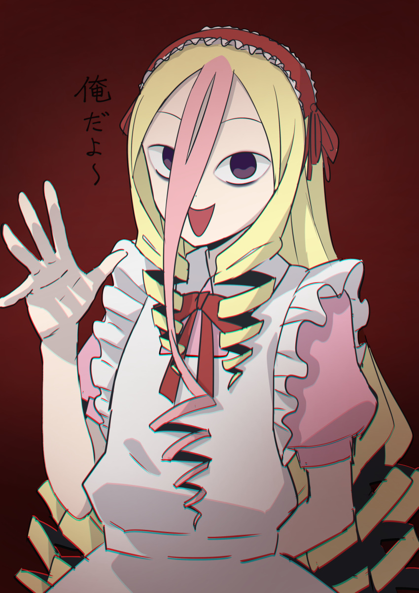 Safebooru - 1girl apron arm behind back bags under eyes blonde hair collared dress commentary ...
