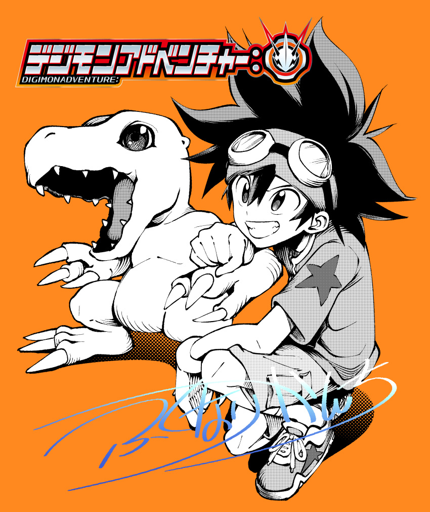 Safebooru - 1boy absurdres agumon copyright name digimon digimon ...