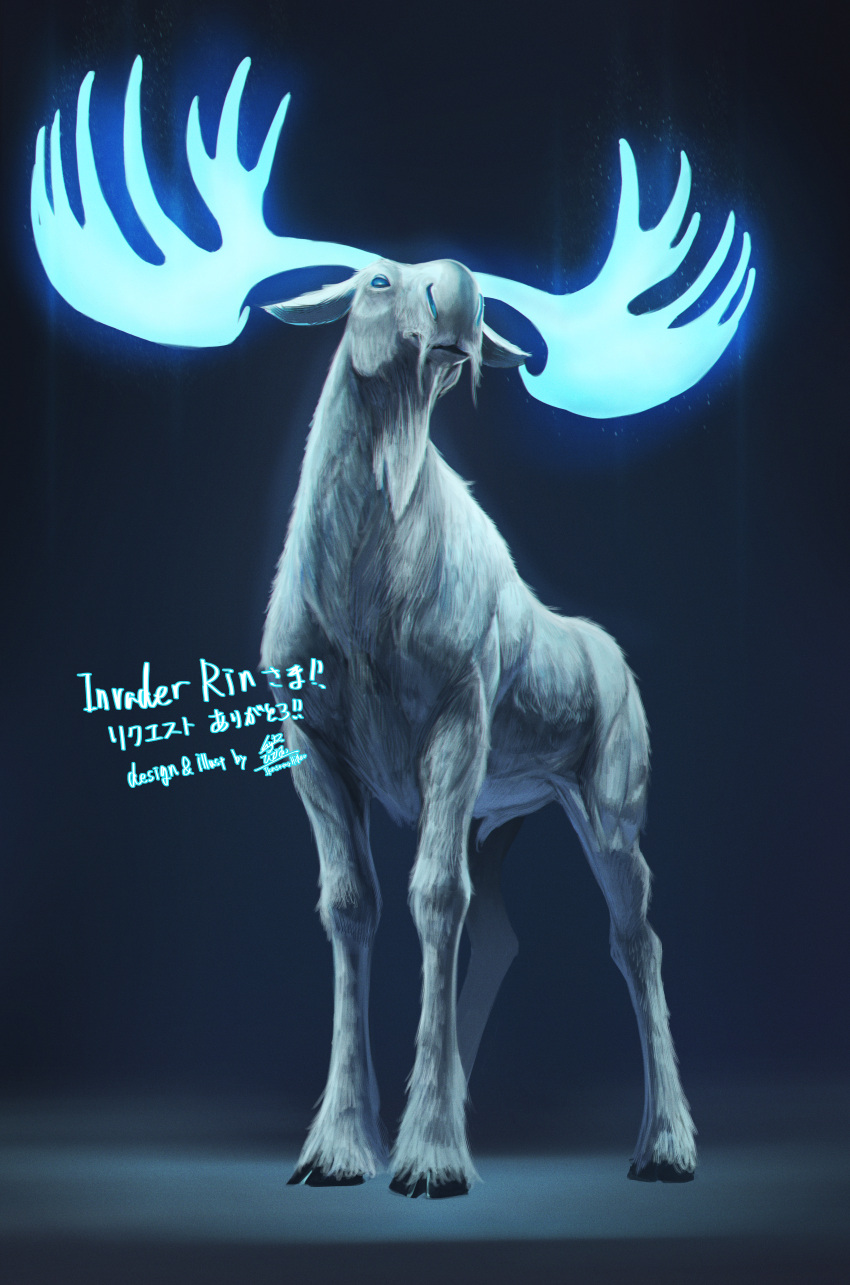 Safebooru - absurdres blue eyes commission creature fantasy full body ...