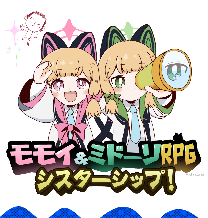 Safebooru - 1boy 2girls absurdres animal ear headphones animal ears blonde hair blue archive ...
