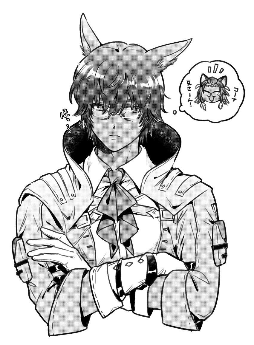 Safebooru - 1boy absurdres animal ears ascot cat ears coat cropped torso crossed arms elbow ...