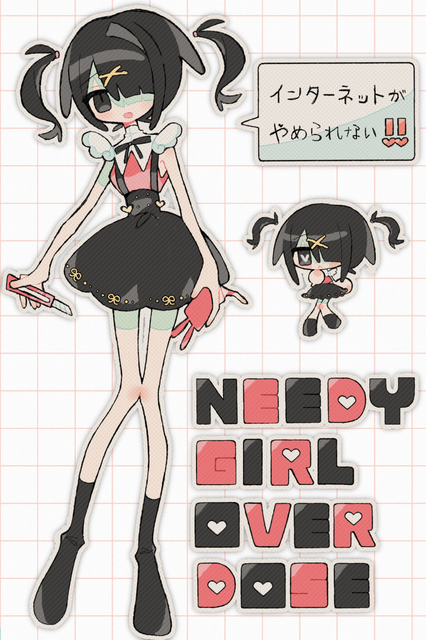 Safebooru - 1girl ame-chan (needy girl overdose) black eyes black hair black ribbon black skirt ...