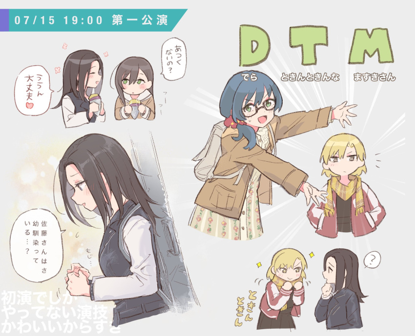 Safebooru - 4girls asahi rokka bad id bad twitter id bang dream! black hair black jacket blonde ...