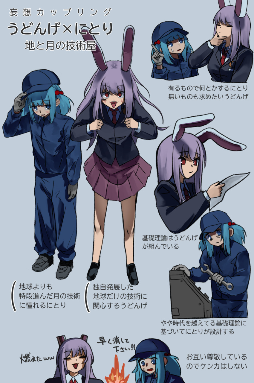 Safebooru - 2girls alternate costume animal ears bags under eyes baseball cap black footwear ...