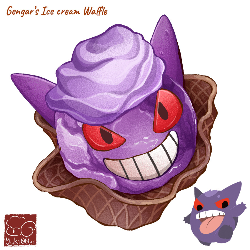 Safebooru - artist logo artist name character-themed food character ...