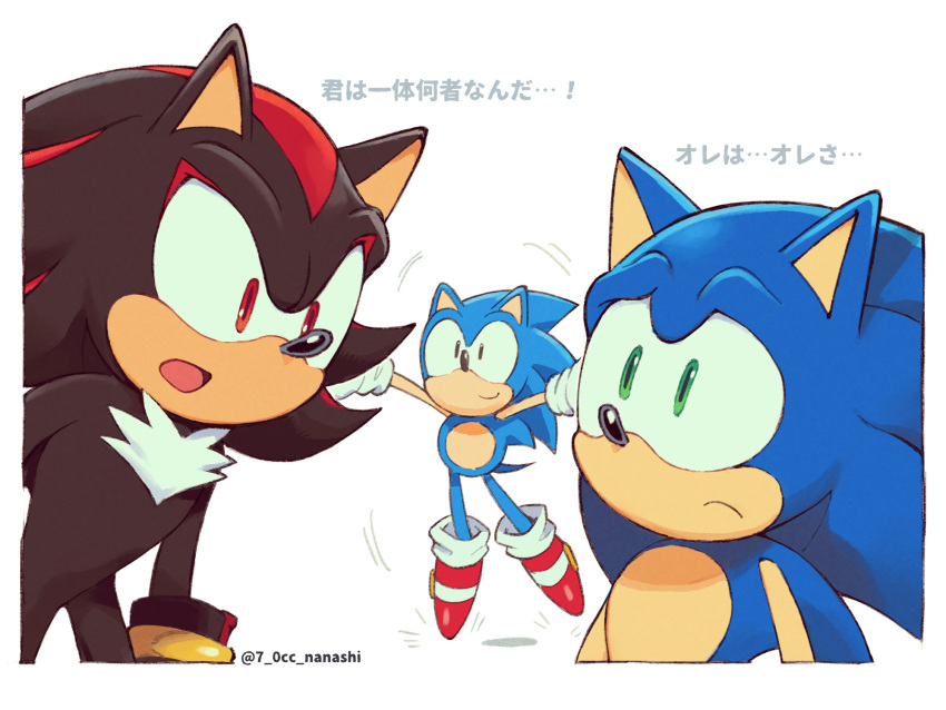 Safebooru - 3boys animal ears animal nose arms up black eyes closed ...