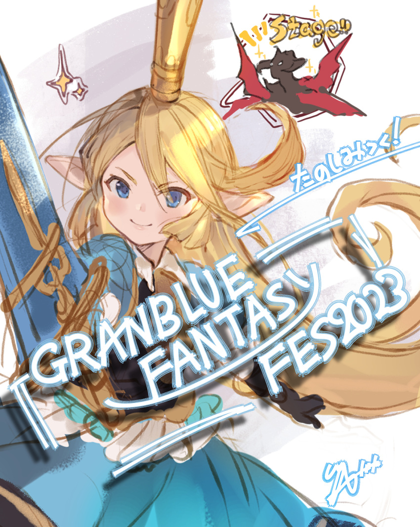 Safebooru - 1girl armor armored dress avatar (granblue fantasy) blonde hair blue eyes ...