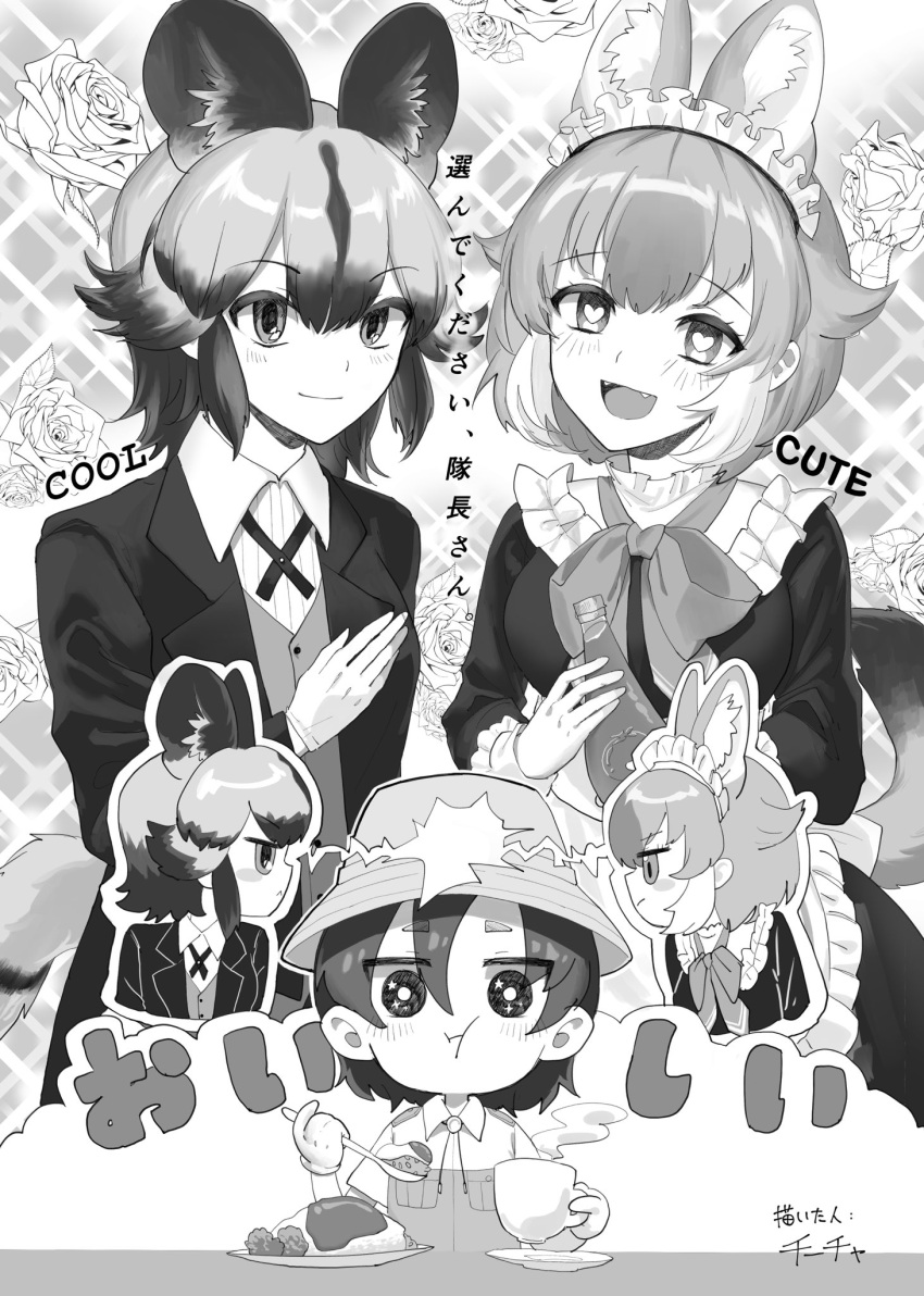 Safebooru - 1boy 2girls african wild dog (kemono friends) alternate ...
