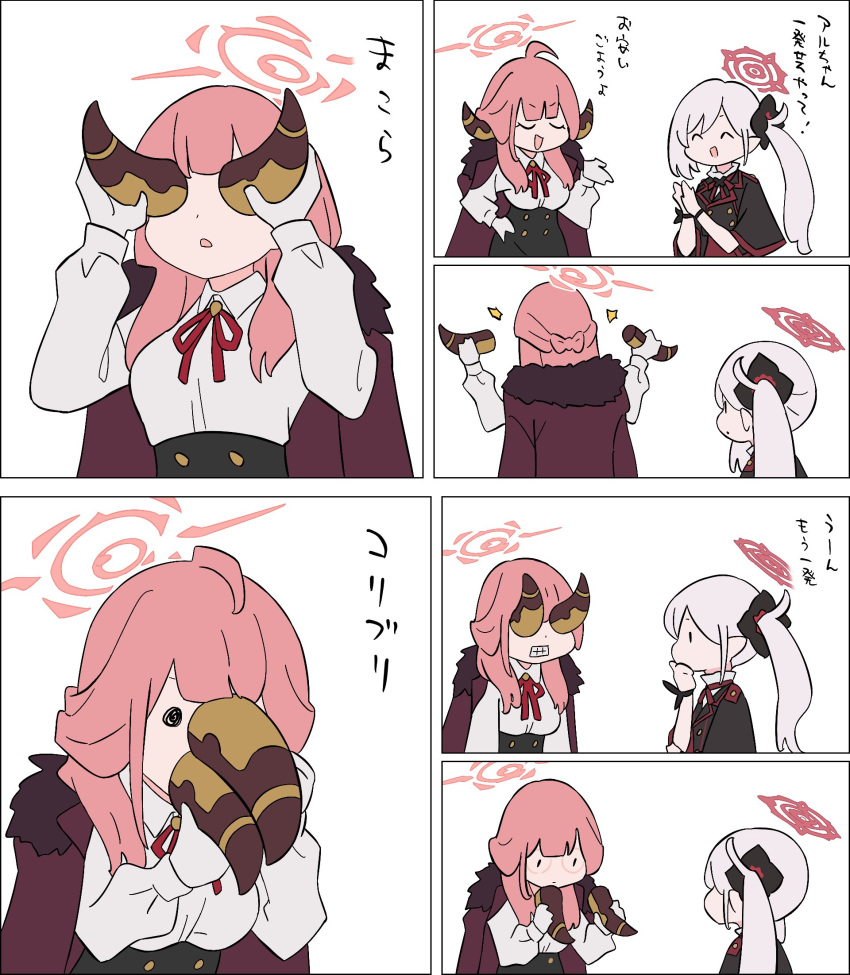 Safebooru - aru (blue archive) blue archive highres hong hongcha ...