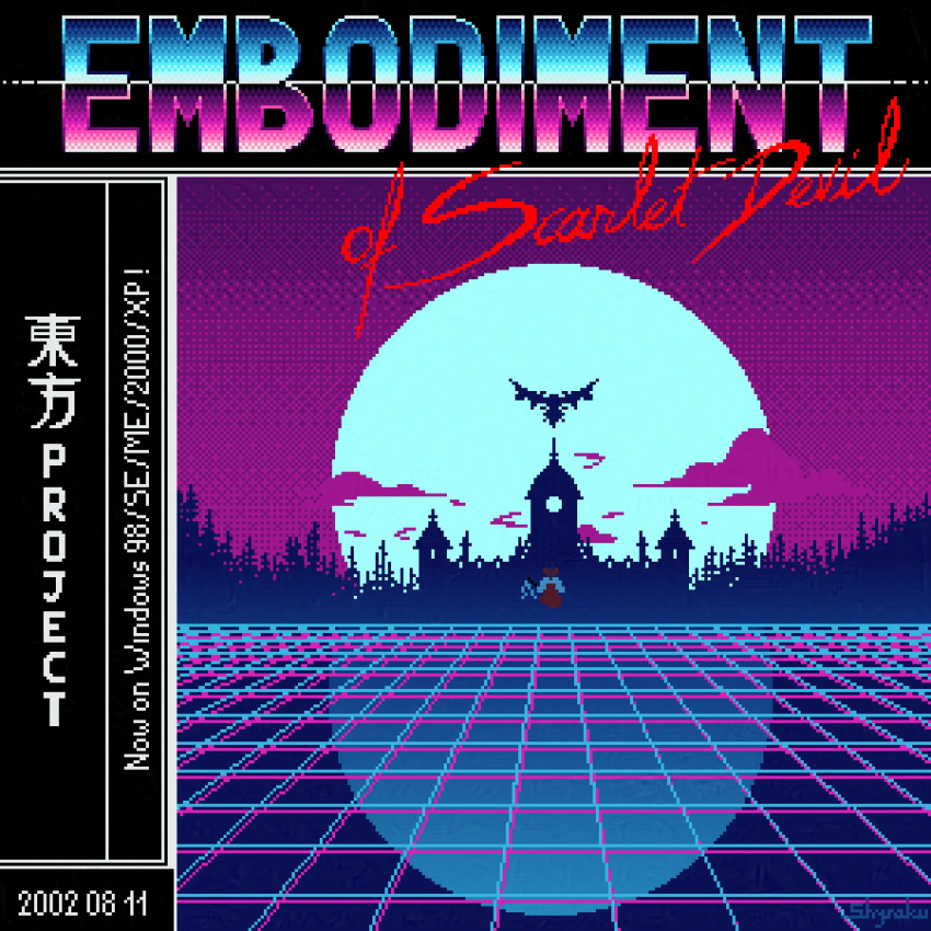 Safebooru - absurdres commentary copyright name embodiment of scarlet ...