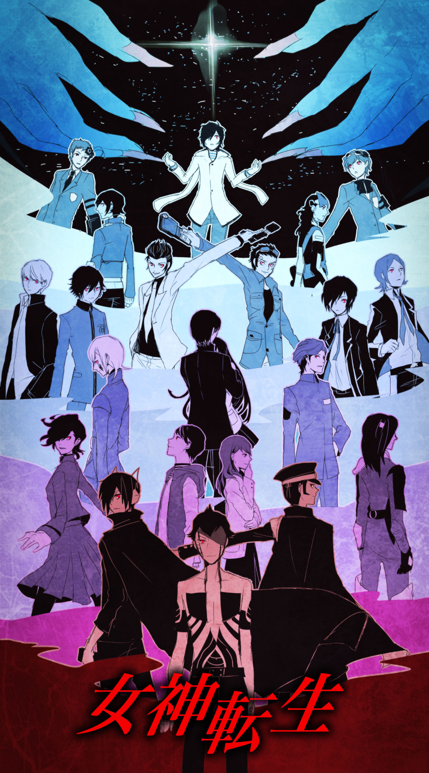 Safebooru - 4girls 6+boys 720yen absurdres aleph (megami tensei) azuma ...