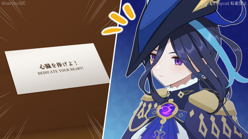 Clorinde from genshin impact | safebooru.org