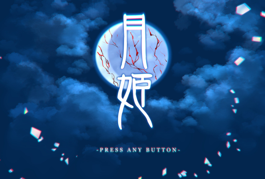 Safebooru - april fools clouds commentary request crack english text ...