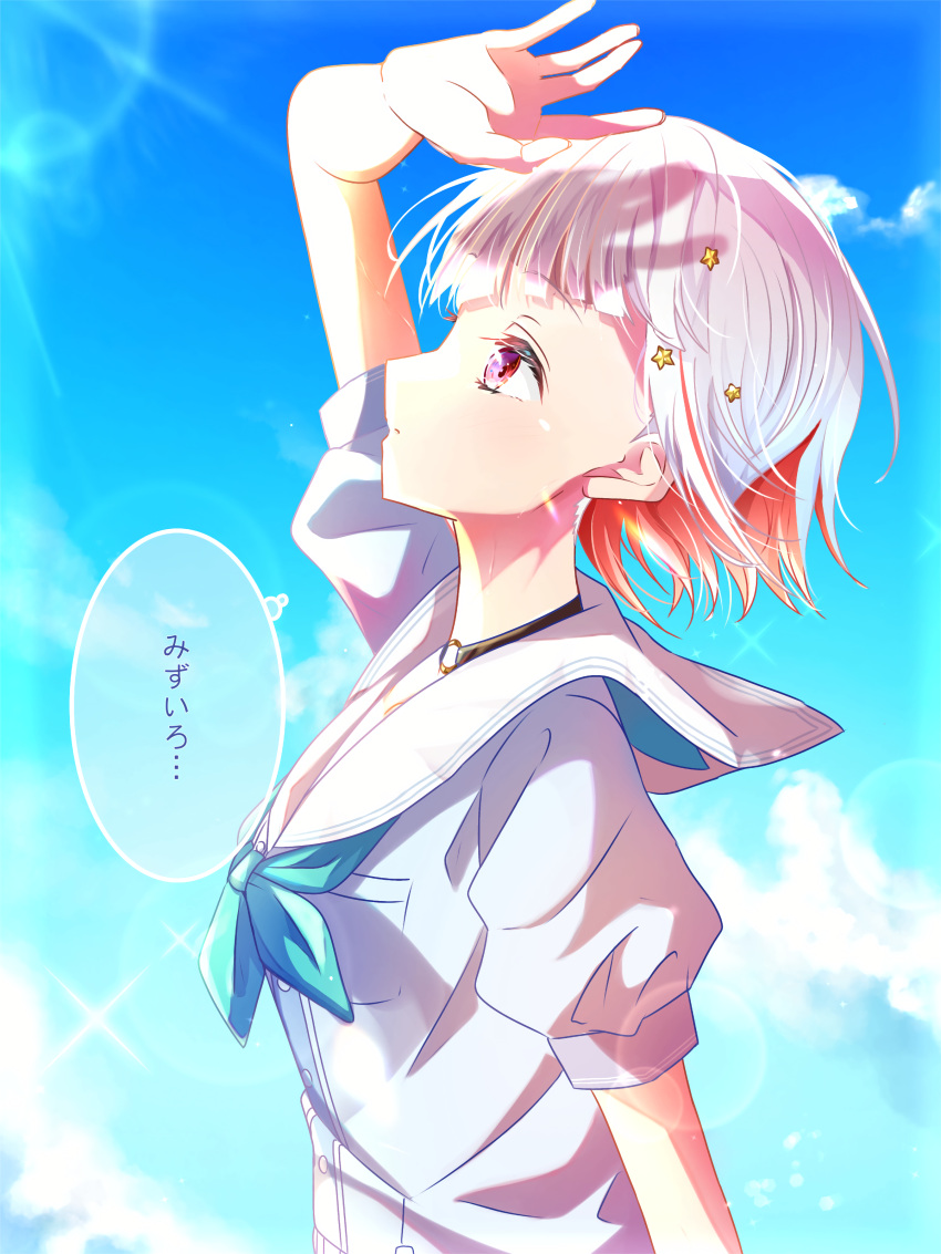 Safebooru - 1girl absurdres aqua neckerchief arm up black choker blue ...