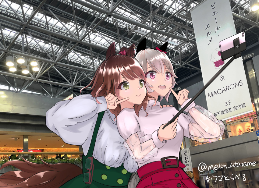 Safebooru - 2girls :d absurdres animal ears aston machan (umamusume ...