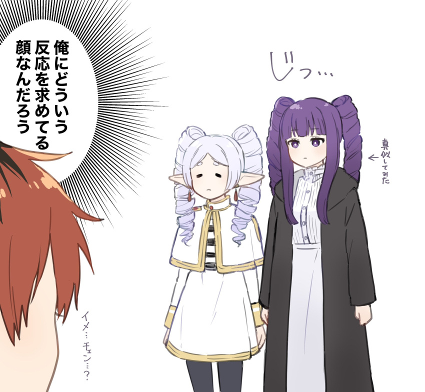 Safebooru - 1boy 2girls = = alternate hairstyle arrow (symbol) black coat black hair black ...