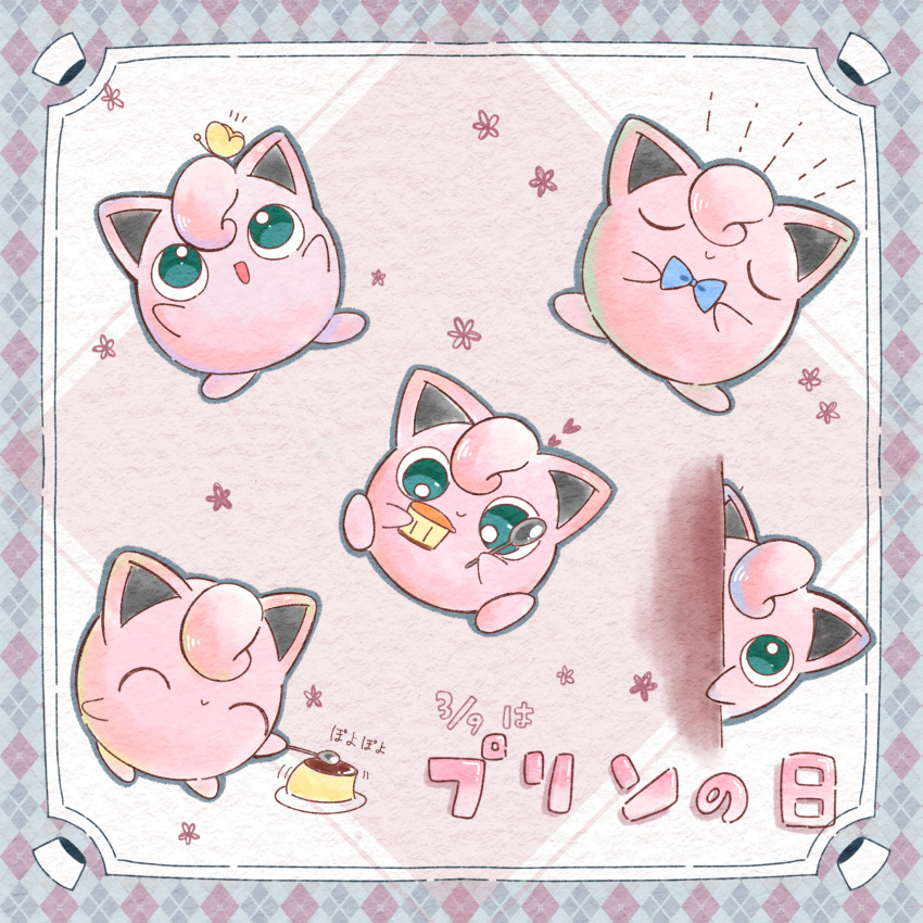 Safebooru - ^ ^ blue bow border bow bug butterfly character name closed ...